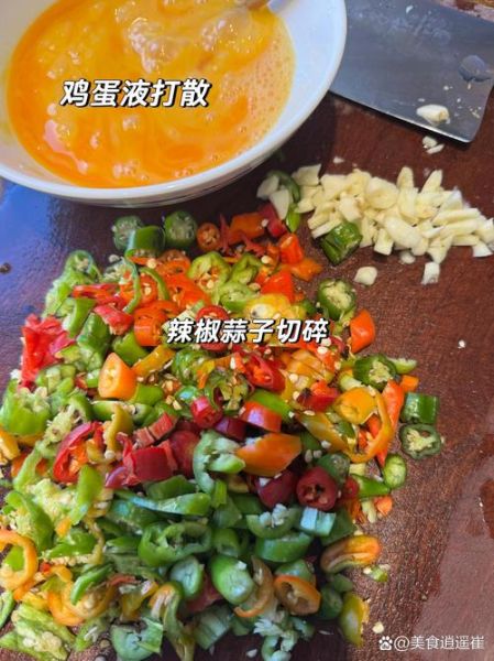 辣椒碎怎么做_辣椒碎的家常做法-第3张图片-山城妙识 辣椒碎怎么做_辣椒碎的家常做法-第3张图片-山城妙识