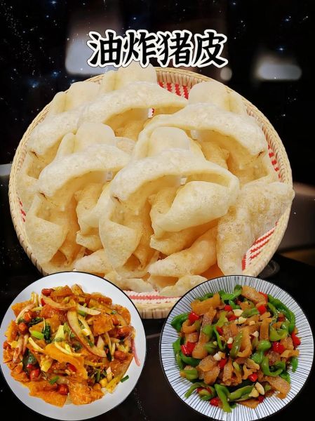 猪皮炸过怎样做菜好吃_炸猪皮的家常做法-第1张图片-山城妙识