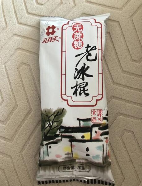 老冰棍是什么味道_老冰棍好吃吗-第1张图片-山城妙识