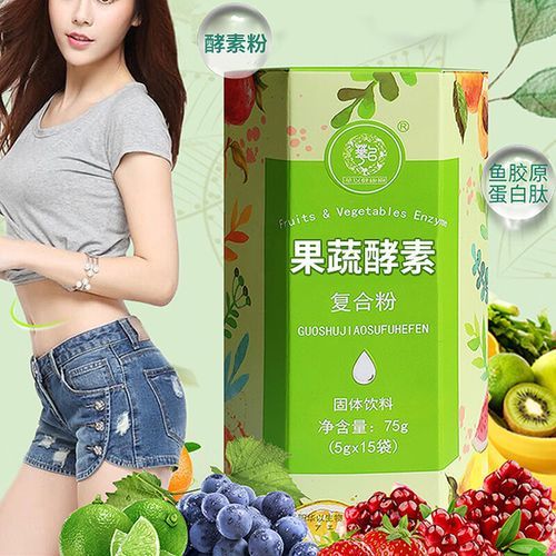 水果酵素怎么喝_水果酵素什么时候喝最好-第1张图片-山城妙识