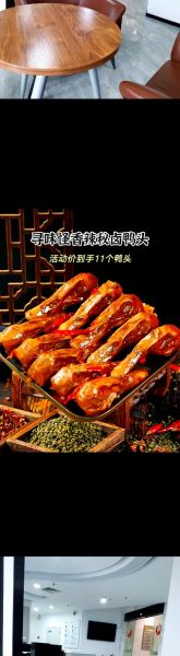 鸭头怎么卤才入味_卤鸭头需要焯水吗-第3张图片-山城妙识 鸭头怎么卤才入味_卤鸭头需要焯水吗-第3张图片-山城妙识