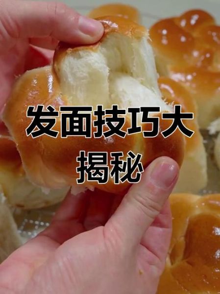 馒头蒸多久能熟_冷水上锅还是热水上锅-第2张图片-山城妙识