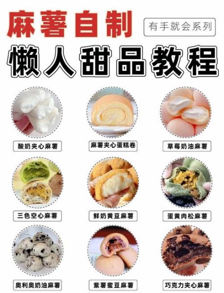 学做甜品有前途吗_学甜品能赚钱吗-第1张图片-山城妙识