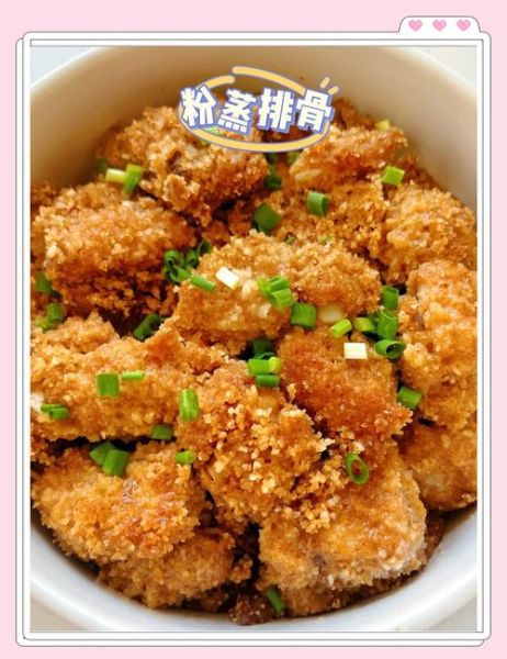 粉蒸排骨怎么做_家常粉蒸排骨做法-第1张图片-山城妙识 粉蒸排骨怎么做_家常粉蒸排骨做法-第1张图片-山城妙识