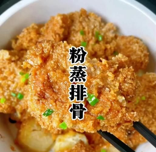 粉蒸排骨怎么做_家常粉蒸排骨做法-第2张图片-山城妙识 粉蒸排骨怎么做_家常粉蒸排骨做法-第2张图片-山城妙识