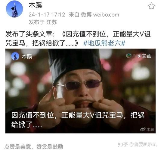 地瓜熊是谁_地瓜熊微博最新动态-第2张图片-山城妙识 地瓜熊是谁_地瓜熊微博最新动态-第2张图片-山城妙识