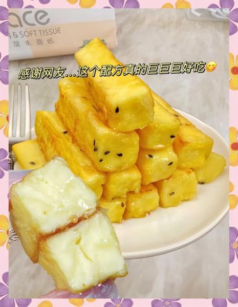 牛奶蛋糕怎么做视频_新手零失败教程-第2张图片-山城妙识 牛奶蛋糕怎么做视频_新手零失败教程-第2张图片-山城妙识