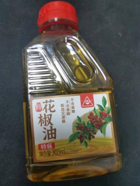鲜青花椒油怎么做_自制花椒油能保存多久-第3张图片-山城妙识