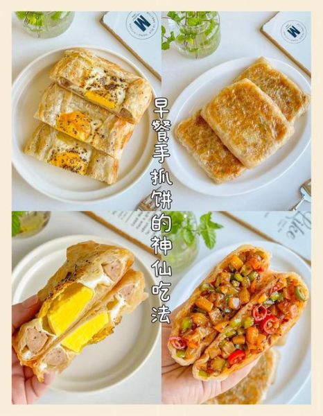 家常手抓饼怎么做_手抓饼皮怎么和面-第1张图片-山城妙识 家常手抓饼怎么做_手抓饼皮怎么和面-第1张图片-山城妙识