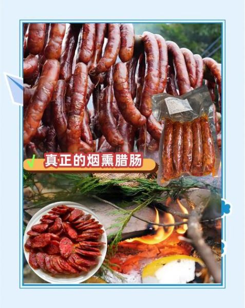 麻辣香肠配方比例_正宗川味麻辣香肠怎么做-第3张图片-山城妙识