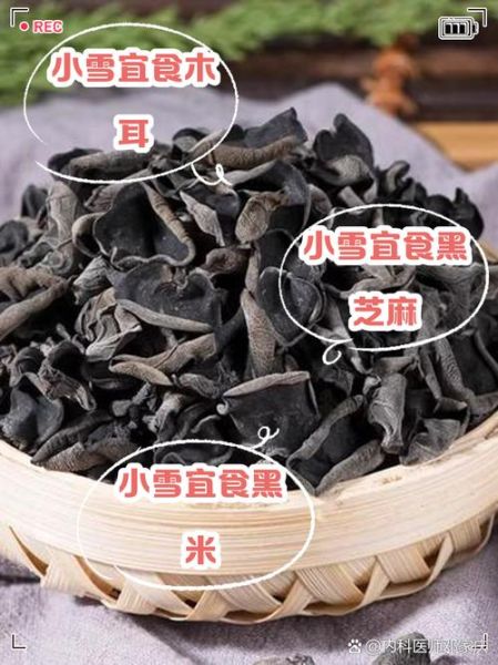 小雪节气吃什么蔬菜_小雪养生蔬菜推荐-第2张图片-山城妙识