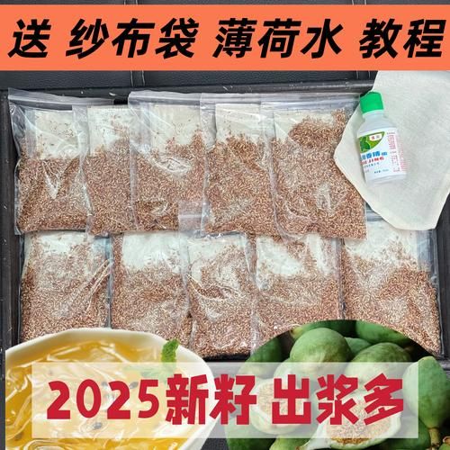 凉粉籽一定要放石灰水吗_不放石灰水怎么做-第1张图片-山城妙识