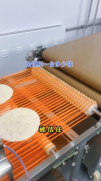 单饼机多少钱一台_家用小型单饼机价格-第2张图片-山城妙识