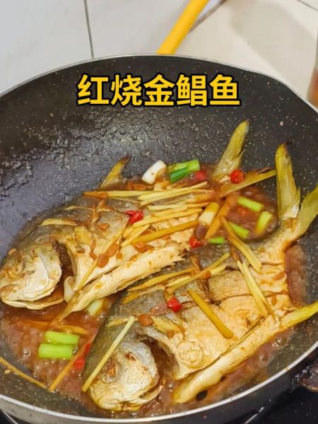 红烧金枪鱼怎么做_红烧金枪鱼需要焯水吗-第1张图片-山城妙识 红烧金枪鱼怎么做_红烧金枪鱼需要焯水吗-第1张图片-山城妙识