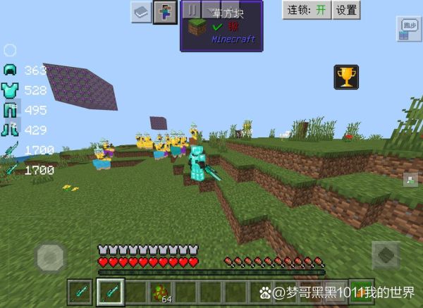 脚滑鸡解说是什么_脚滑鸡解说为什么这么火-第1张图片-山城妙识