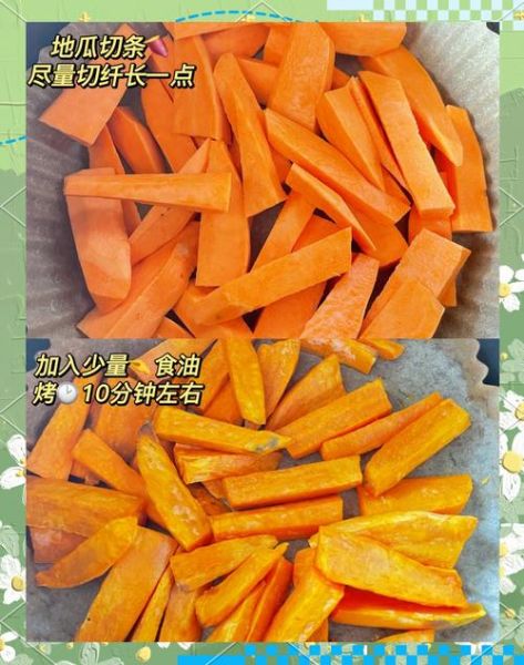 炸红薯条怎么做才脆_红薯条炸多久才金黄-第1张图片-山城妙识