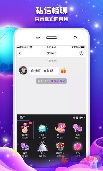 小奶狗app福引导怎么用_小奶狗app福引导安全吗-第2张图片-山城妙识