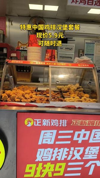 正新鸡排倒闭了多少家_2024最新数据-第3张图片-山城妙识