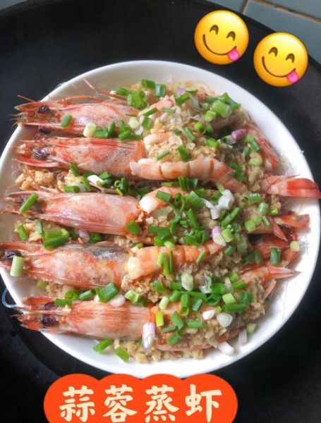 清蒸蒜泥虾怎么做_清蒸蒜泥虾蒸几分钟-第1张图片-山城妙识