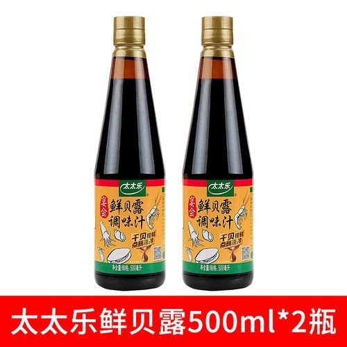 鲜贝露可以用什么代替_鲜贝露替代品推荐-第2张图片-山城妙识