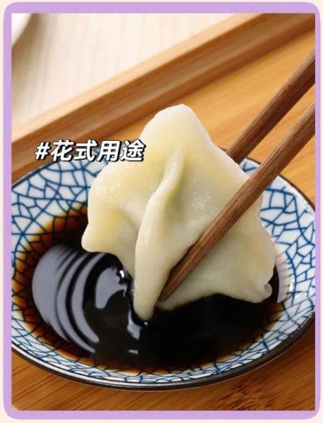 老醋海蜇头汁子怎么调_老醋海蜇头汁子配方比例-第2张图片-山城妙识 老醋海蜇头汁子怎么调_老醋海蜇头汁子配方比例-第2张图片-山城妙识