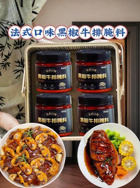 黑椒牛排怎么做_黑椒酱怎么调才好吃-第1张图片-山城妙识 黑椒牛排怎么做_黑椒酱怎么调才好吃-第1张图片-山城妙识