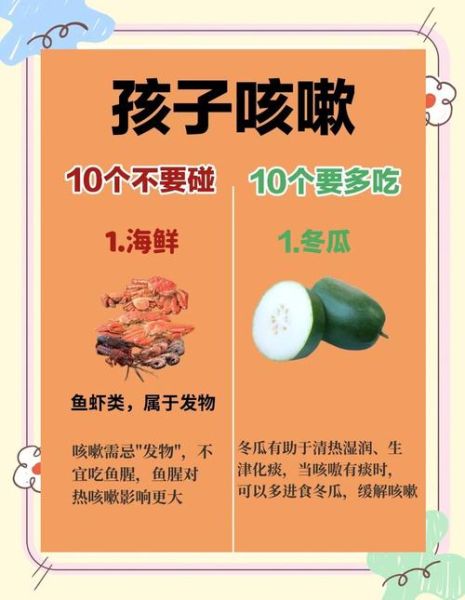 感冒咳嗽吃什么好_咳嗽吃什么食物好得快-第1张图片-山城妙识 感冒咳嗽吃什么好_咳嗽吃什么食物好得快-第1张图片-山城妙识