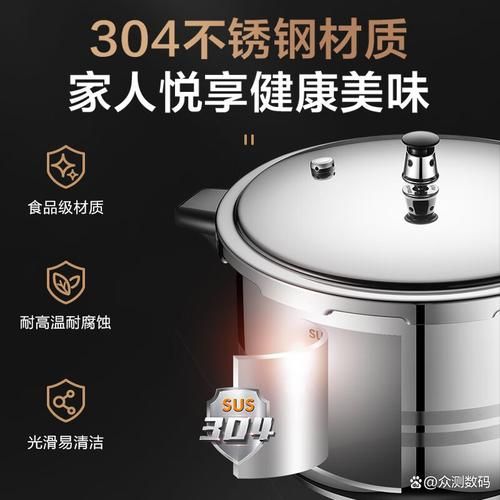 高压锅哪个牌子好_高压锅怎么选-第1张图片-山城妙识 高压锅哪个牌子好_高压锅怎么选-第1张图片-山城妙识