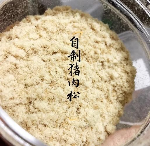 猪肉松婴儿辅食怎么做_几个月可以吃-第1张图片-山城妙识 猪肉松婴儿辅食怎么做_几个月可以吃-第1张图片-山城妙识