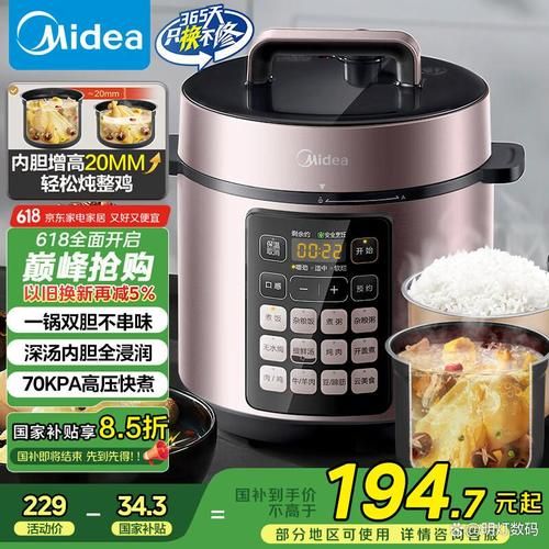 高压锅哪个牌子好_高压锅怎么选-第2张图片-山城妙识 高压锅哪个牌子好_高压锅怎么选-第2张图片-山城妙识