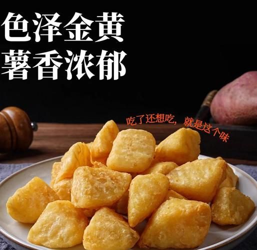 炸土豆块怎么做好吃_炸土豆块外酥里嫩技巧-第1张图片-山城妙识 炸土豆块怎么做好吃_炸土豆块外酥里嫩技巧-第1张图片-山城妙识