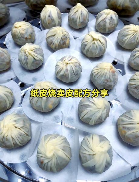 烧麦皮用什么水和面_冷水还是热水-第2张图片-山城妙识