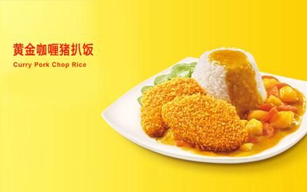 肯德基黄金咖喱猪扒饭好吃吗_热量多少-第2张图片-山城妙识