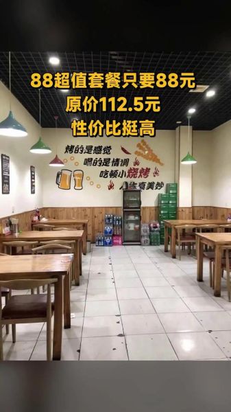 疯狂烤翅哪家最正宗_北京总店还是成都直营店-第2张图片-山城妙识