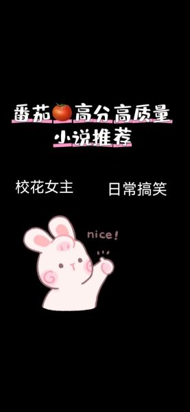 我爱吃西红柿全部作品顺序_哪部小说最好看-第2张图片-山城妙识