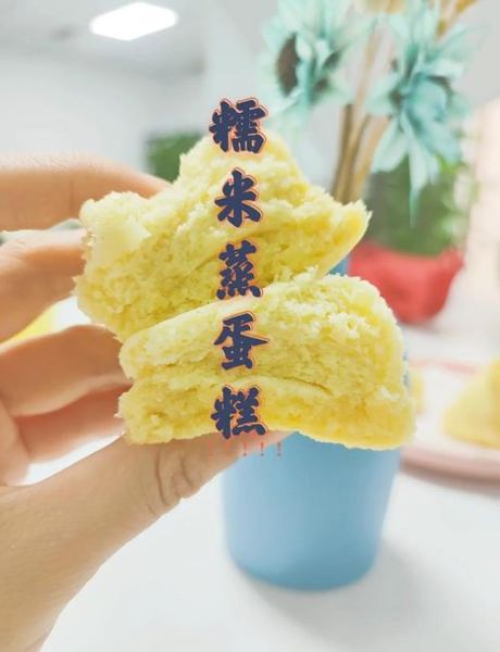 怎样蒸糯米糕_蒸糯米糕需要多长时间-第3张图片-山城妙识