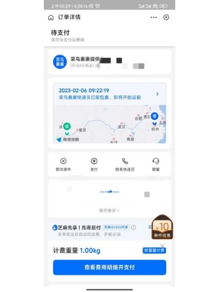 菜鸟教程怎么样_菜鸟教程适合初学者吗-第1张图片-山城妙识
