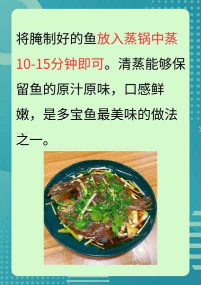 小孩子为什么不能吃多宝鱼_多宝鱼对幼儿的危害-第2张图片-山城妙识 小孩子为什么不能吃多宝鱼_多宝鱼对幼儿的危害-第2张图片-山城妙识