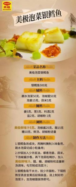 川菜大师名单_川菜大师有哪些-第3张图片-山城妙识