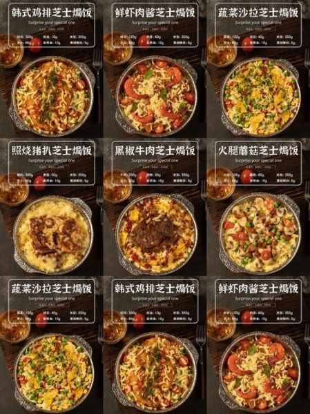 芝士焗饭的做法无烤箱_芝士焗饭不用烤箱怎么做-第1张图片-山城妙识