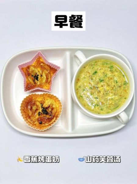 七八岁孩子吃什么营养餐_如何搭配一日三餐-第2张图片-山城妙识