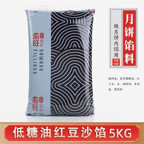 白莲蓉是什么_白莲蓉和红豆沙区别-第3张图片-山城妙识