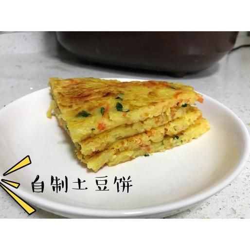 土豆饼怎么做好吃_土豆饼酥脆秘诀-第2张图片-山城妙识
