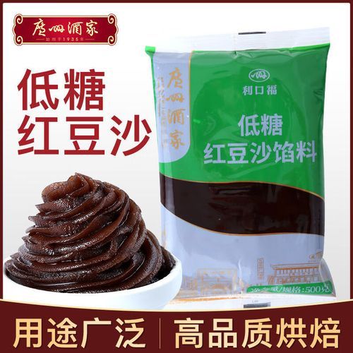 白莲蓉是什么_白莲蓉和红豆沙区别-第1张图片-山城妙识