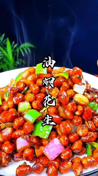 怎么炒花生米又香又脆_炒花生米不糊的秘诀-第3张图片-山城妙识