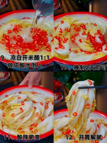 东北酸白菜怎么腌_东北酸白菜腌制方法-第1张图片-山城妙识 东北酸白菜怎么腌_东北酸白菜腌制方法-第1张图片-山城妙识
