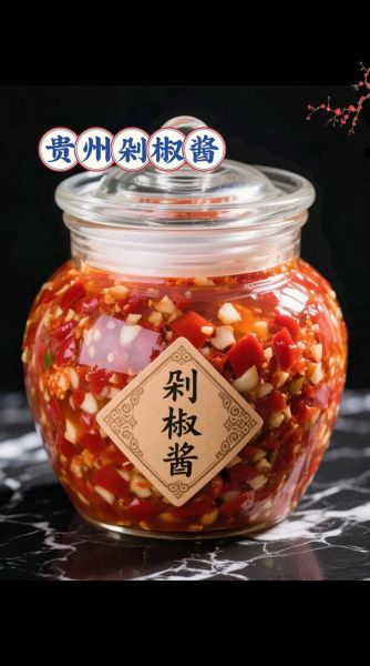 剁辣椒酱怎么做_剁辣椒酱的配料有哪些-第2张图片-山城妙识