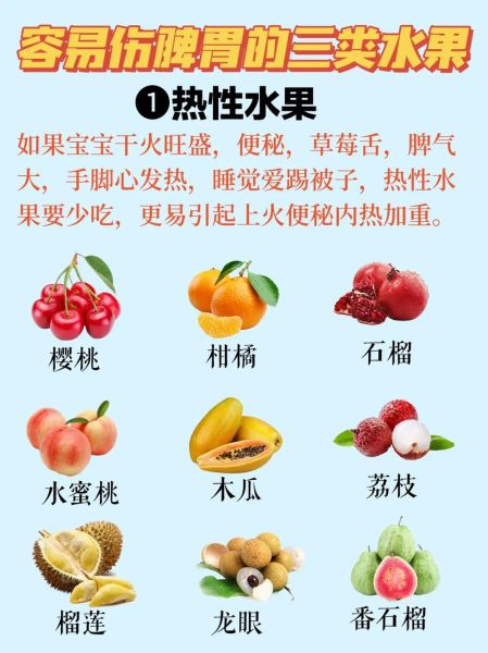 胃不舒服吃什么水果_哪些水果养胃-第2张图片-山城妙识