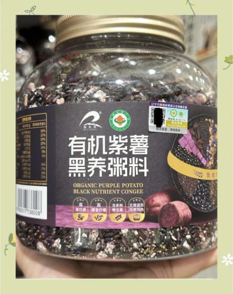 紫薯黑米粥的功效与作用_紫薯黑米粥能减肥吗-第1张图片-山城妙识