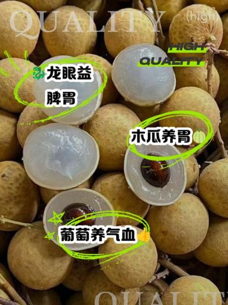 胃不舒服吃什么水果_哪些水果养胃-第3张图片-山城妙识